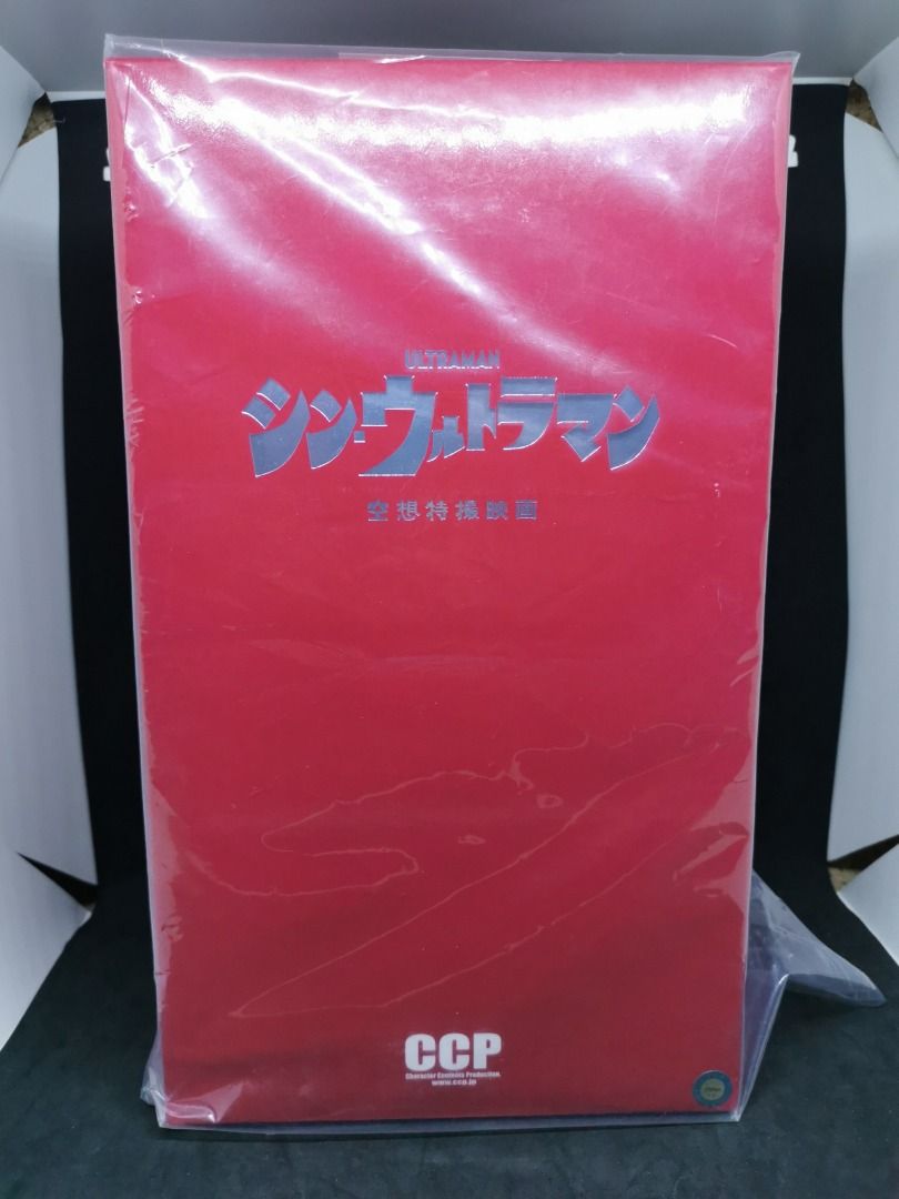 1/6 Tokusatsu Series Shin Ultraman Fighting Pose Normal and High Grade ...