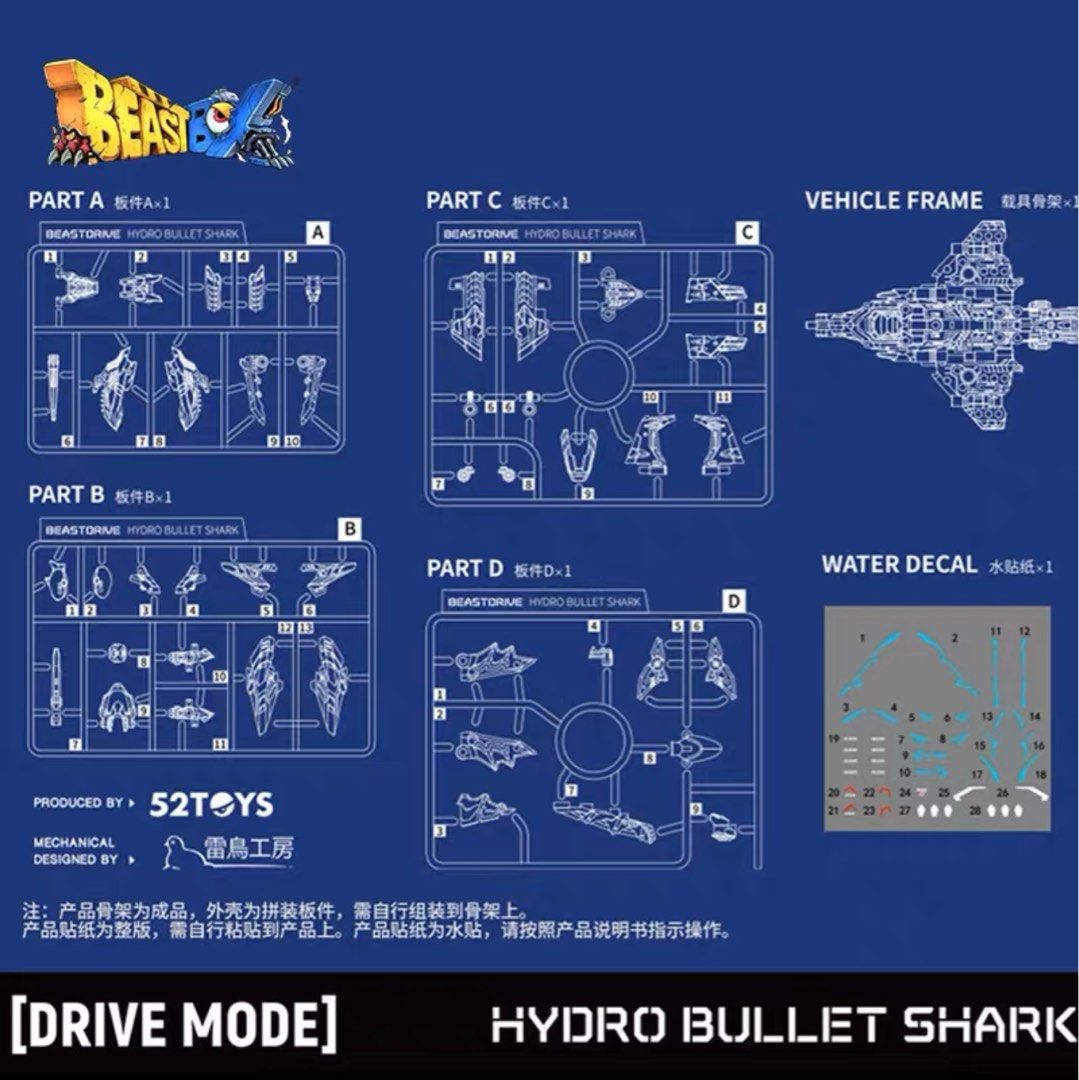 52toys Beastdrive Hydro Bullet Shark with Limited Transparent Bonus BD ...