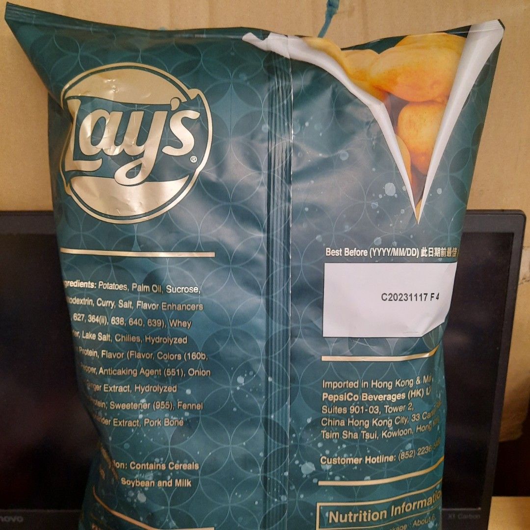 包速遞 lay's 東京咖哩豬扒味薯片 樂事 Frito lays tokyo tonkatsu curry flavored, 嘢食 & 嘢 ...