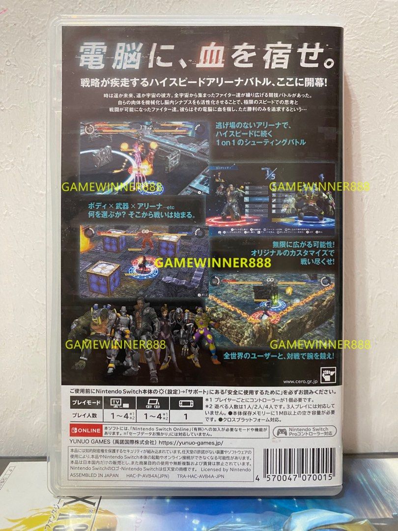 《今日快閃價》（中古二手）日版 Switch NS遊戲 Synaptic Drive / シナプティック ドライブ 中英日文版 （繼承《組合機器人》精神更注重競技性的對戰動作遊戲，組合最強機體 ...