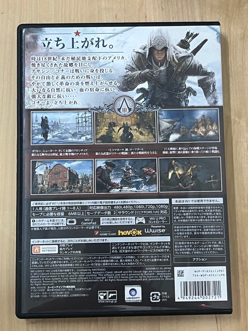 日版 Ubisoft Wiiu Wii U Assassins Creed Iii 刺客教條 3 電子遊戲 遊戲機配件 遊戲禮物卡及帳戶