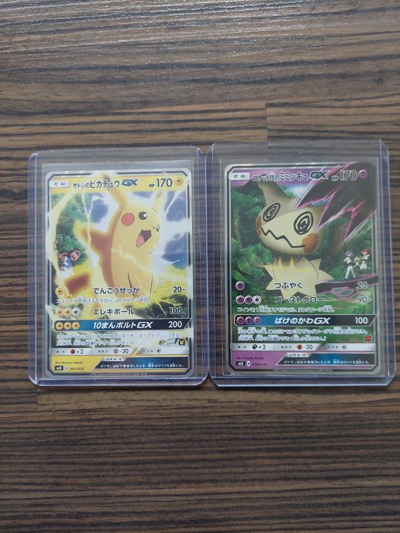 Ash's pikachu gx and team rocket's mimikyu gx, Hobbies & Toys, Toys ...