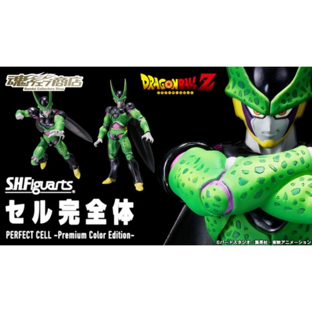 Bandai S.H. Figuarts SHF Dragon Ball Z Tamashi Nations Premium Color ...