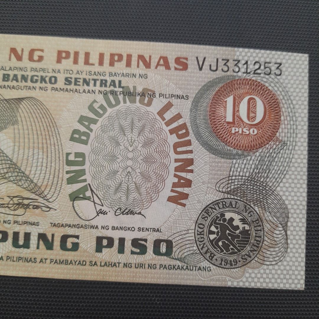 BANKNOTE: TEN 10-PISO BANKNOTE (UNCIRCULATED/CRISP -UNC) "Ang Bagong ...