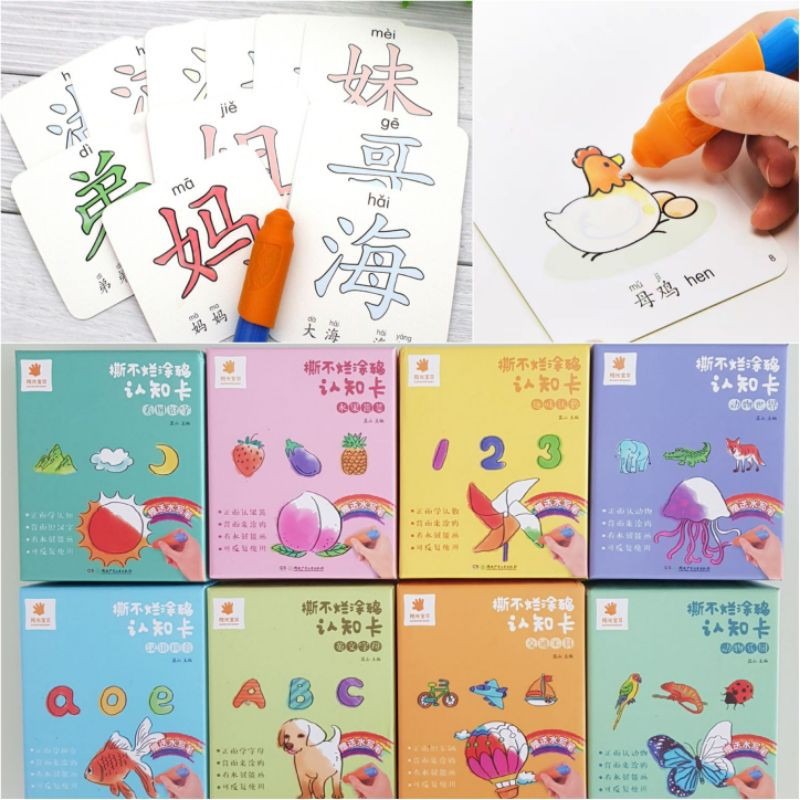 Bilingual English Chinese waterpen flash cards - reusable water ...