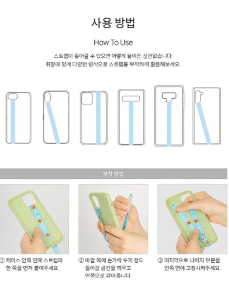 BT21 KOYA Baby Phone Strap, Mobile Phones & Gadgets, Mobile & Gadget ...