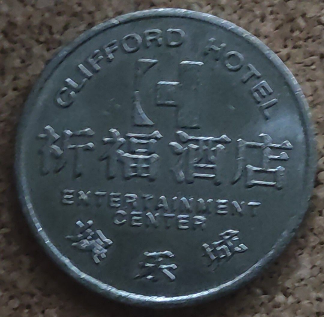 Clifford Estates Clubhouse Token, Hobbies & Toys, Memorabilia ...