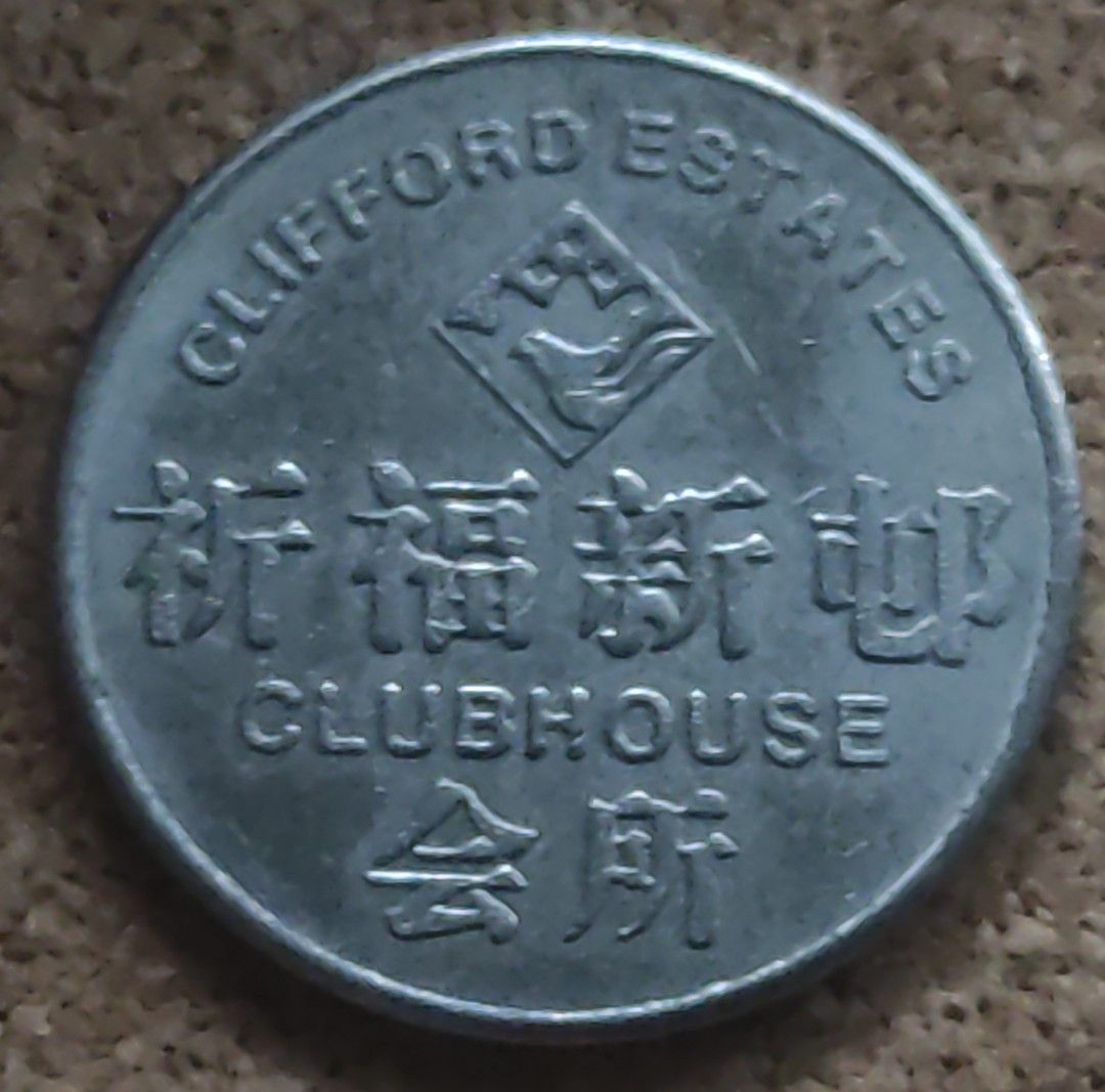 Clifford Estates Clubhouse Token, Hobbies & Toys, Memorabilia ...