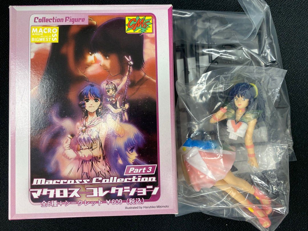 昭和 CMS Macross Collection Part 1 2 3 超時空要塞 Macross 林明美 Lynn Minmay, 興趣及遊戲, 玩具 & 遊戲類 - Carousell