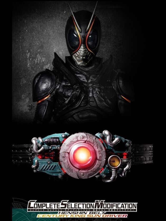 Complete Selection Modification CSM Kamen Rider Black Sun Henshin Belt Century King Black Driver ...