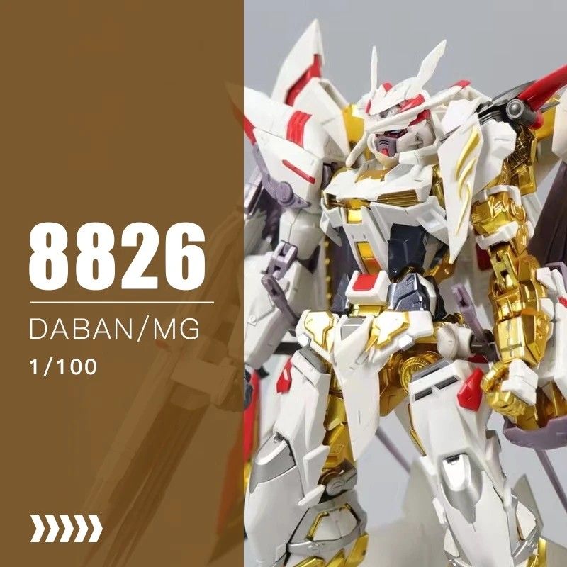 Daban 8826 Amatsu Hina MG 1/100, Hobbies & Toys, Toys & Games on Carousell