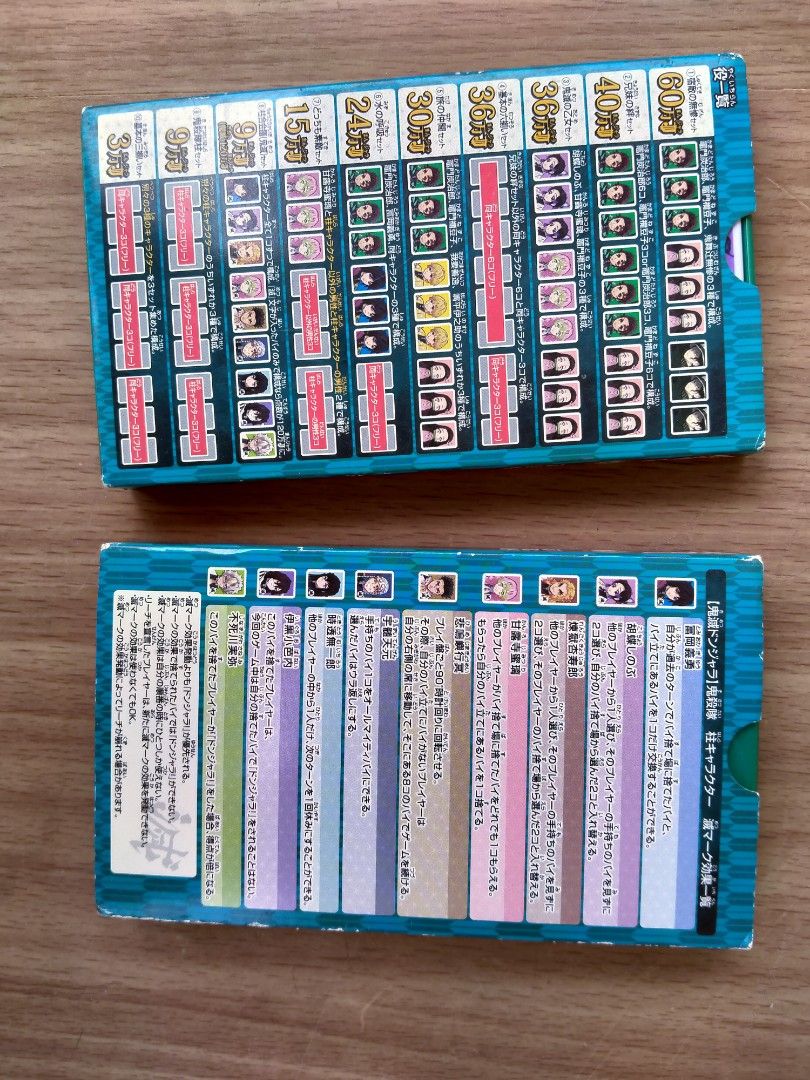 Demon Slayer - Mahjong tiles, Hobbies & Toys, Toys & Games on Carousell