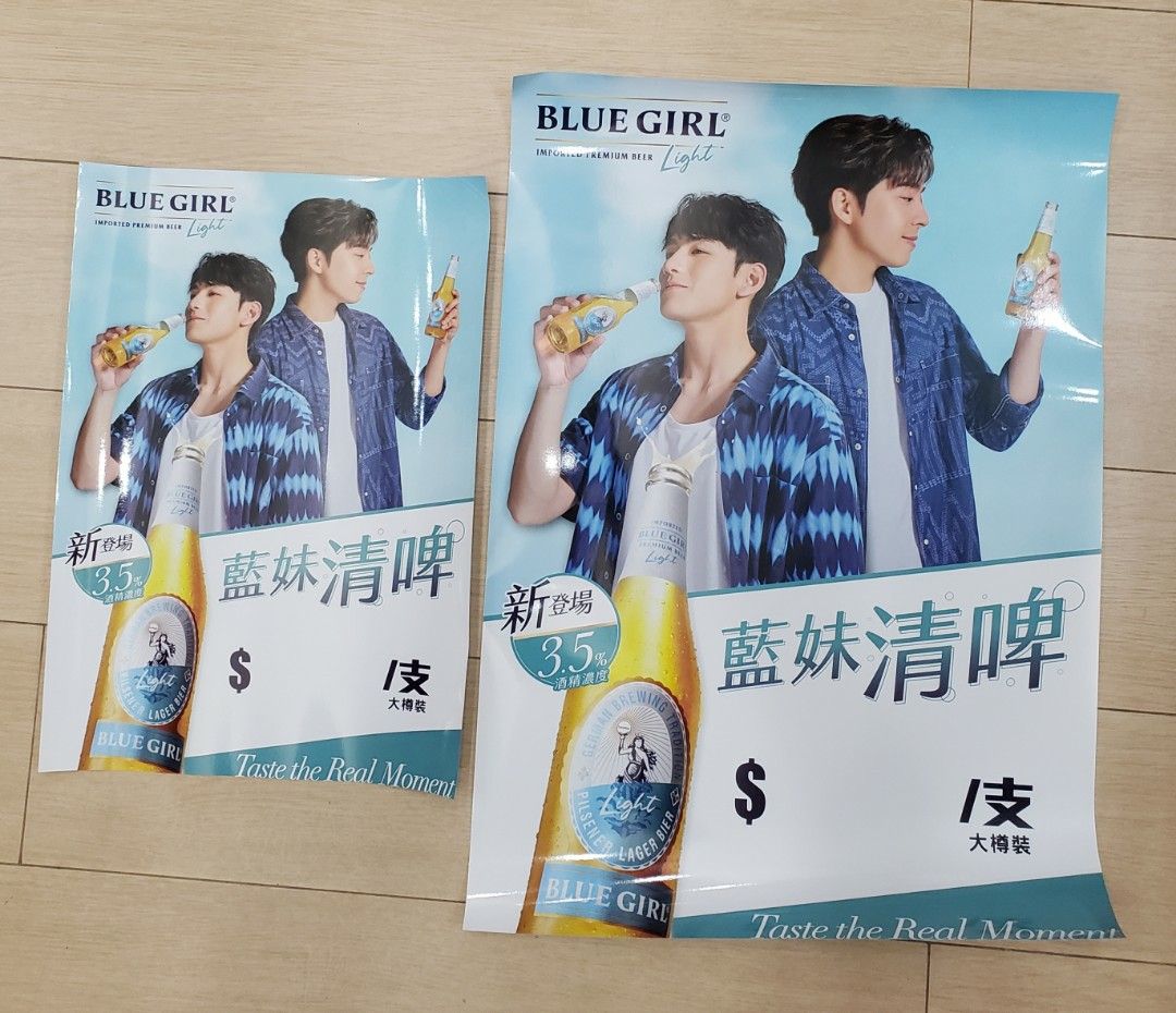 藍妹Edan x Mandy Poster, 興趣及遊戲, 收藏品及紀念品, 明星周邊 - Carousell