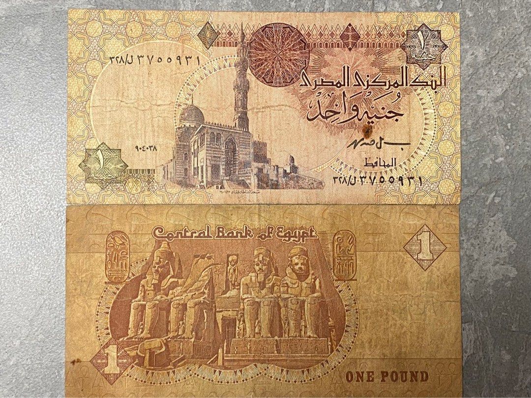 Egyptian 1 Pound Notes, Hobbies & Toys, Memorabilia & Collectibles ...