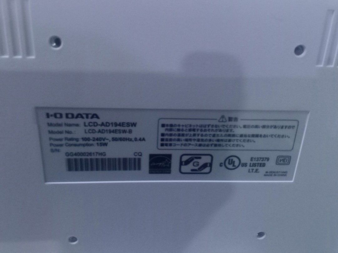 Iodata monitor, Computers & Tech, Parts & Accessories, Monitor Screens on Carousell