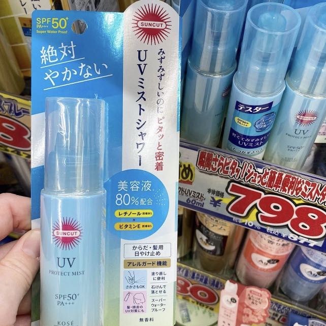 Kose suncut UV sunscreen super waterproof original jepang on Carousell
