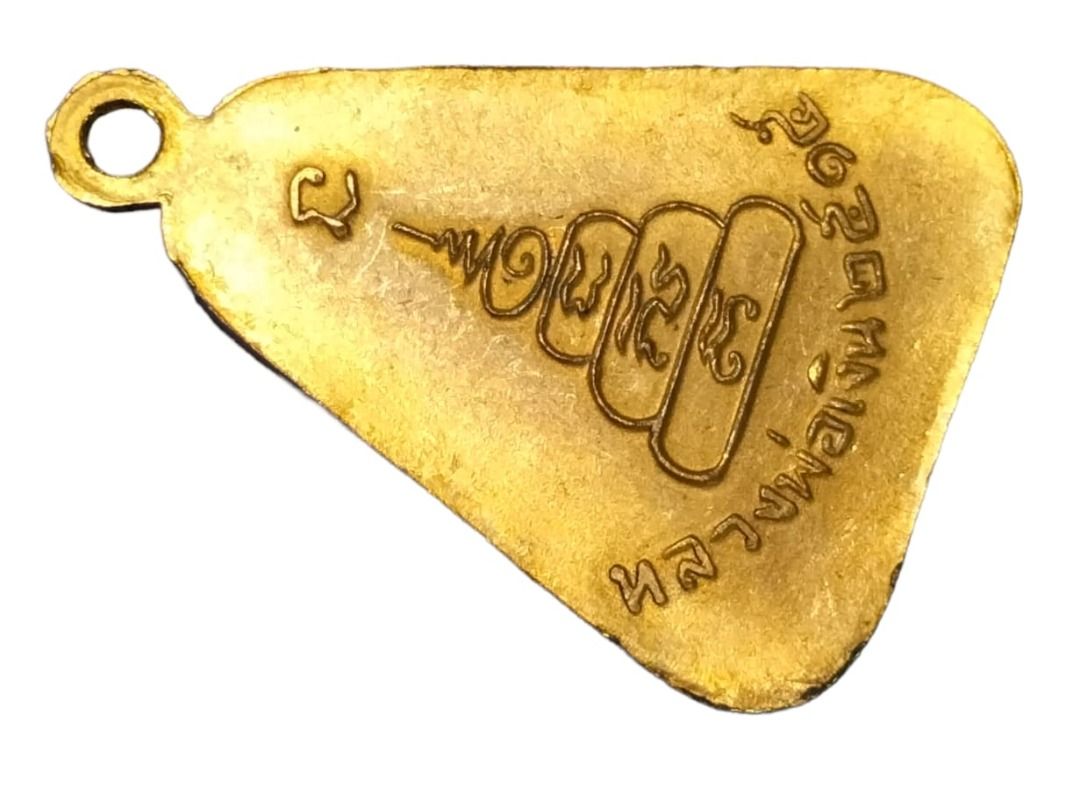 LP Ngern 2515 Wat Bang Klan Thai Buddhist collectibles amulet rare ...