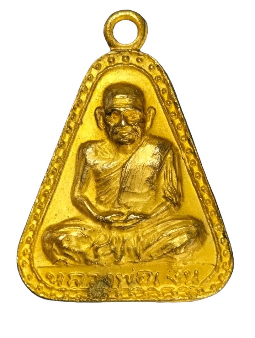 LP Ngern 2515 Wat Bang Klan Thai Buddhist collectibles amulet rare ...