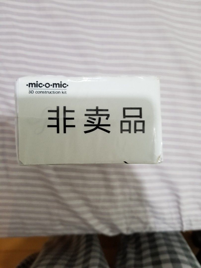 Mic O mic jet plane, 興趣及遊戲, 玩具 & 遊戲類 - Carousell