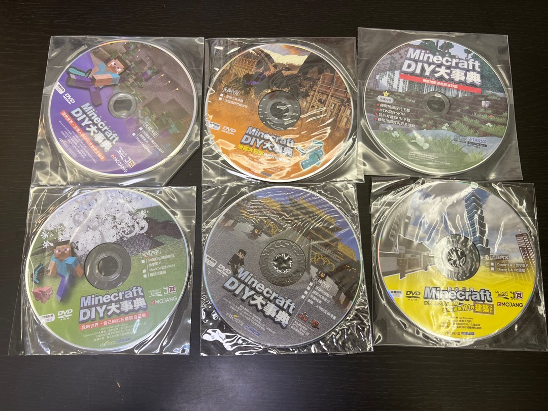 Minecraft DVD攻略, 興趣及遊戲, 音樂、樂器 & 配件, 音樂與媒體 - CD 及 DVD - Carousell