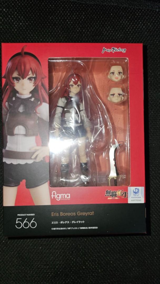 Mushoku Tensei Jobless Reincarnation Figma Eris Boreas Greyrat, Hobbies ...