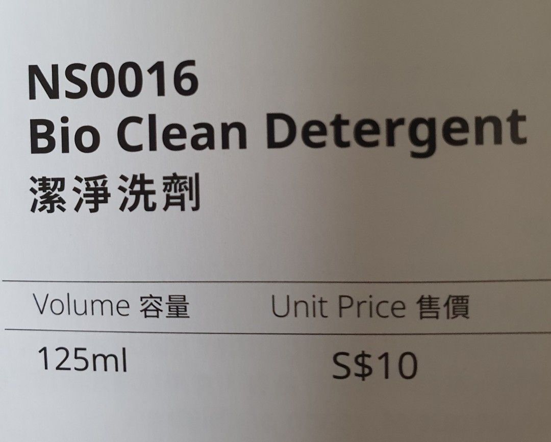 Sleeping mask Negative ions, Everything Else on Carousell