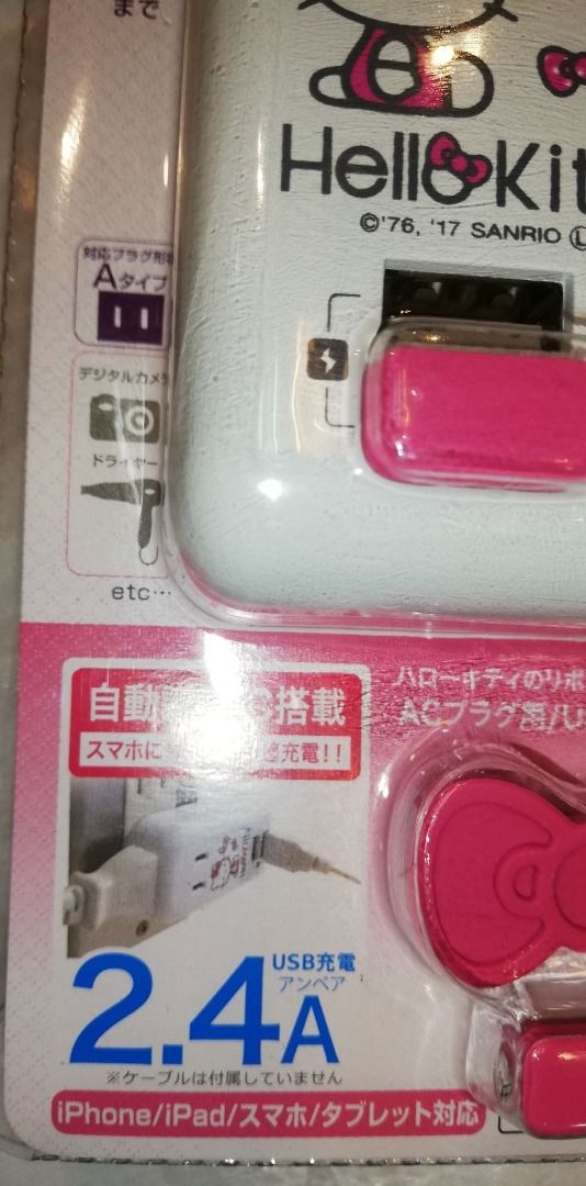 Original Sanrio Hello Kitty x Kashimura Portable Extension Plug w/ USB ...