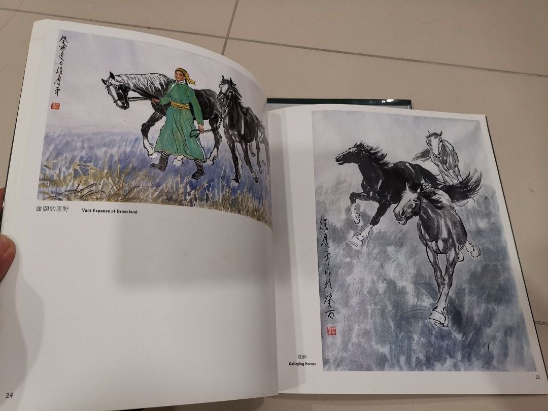 Paintings By Xu Qing Ping, Hobbies & Toys, Books & Magazines, Magazines ...