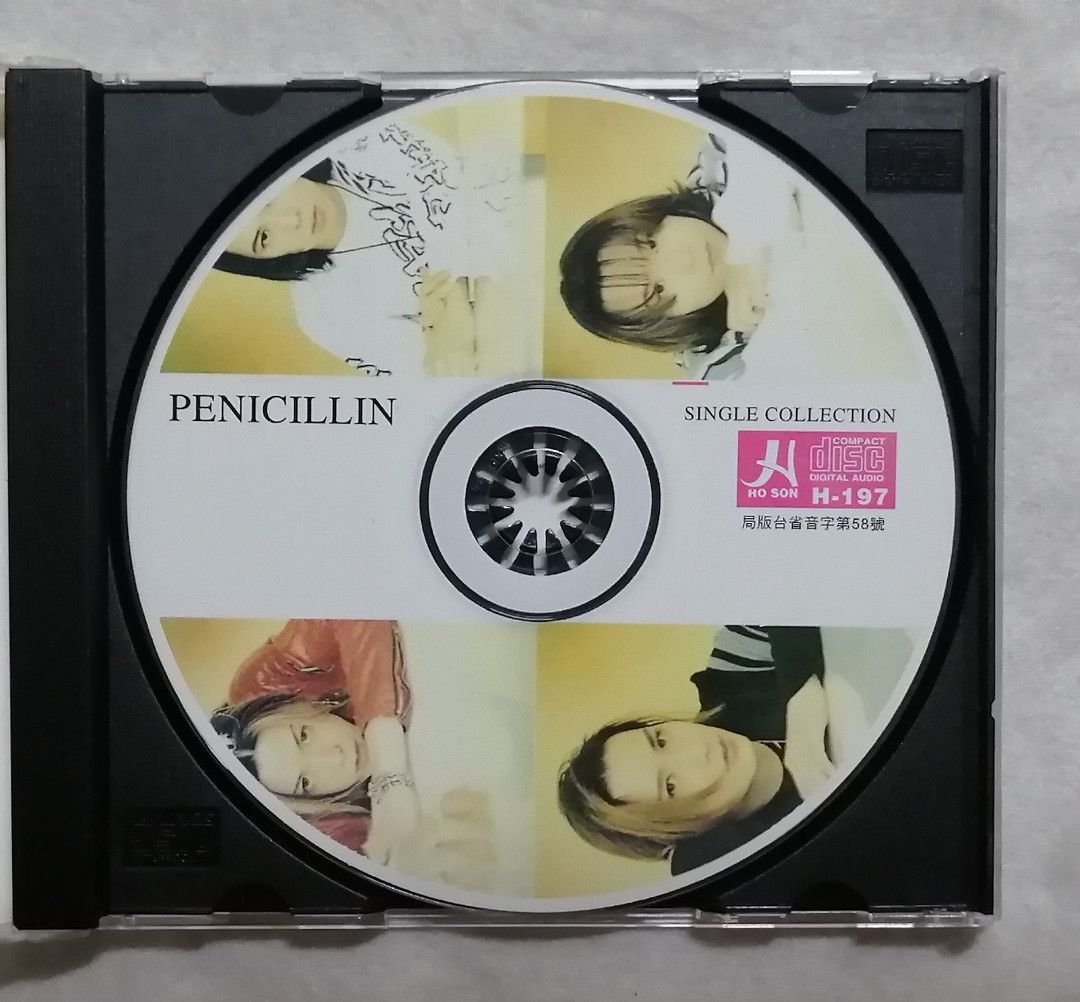 PENICILLIN Single Collection 单曲精选辑 Taiwan CD with OBI 台湾版带则标 全新开封 (J37 ...