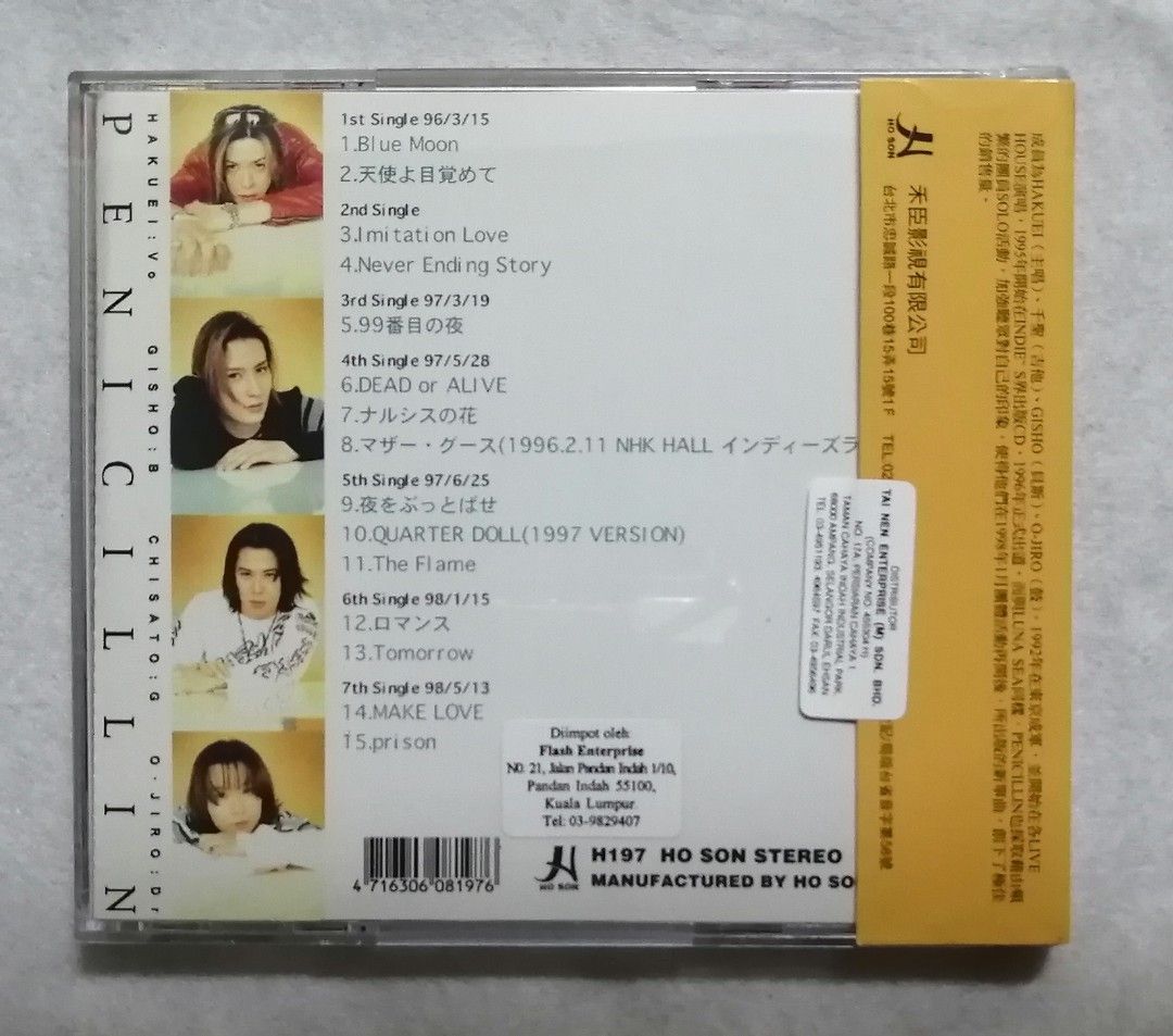PENICILLIN Single Collection 单曲精选辑 Taiwan CD with OBI 台湾版带则标 全新开封 (J37), Hobbies & Toys, Music ...