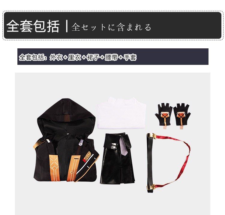 [PO] HSR Trailblazer Female Cosplay Honkai Star Rail Costume Wig Shoes ...