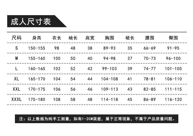 [PO] HSR Trailblazer Female Cosplay Honkai Star Rail Costume Wig Shoes ...