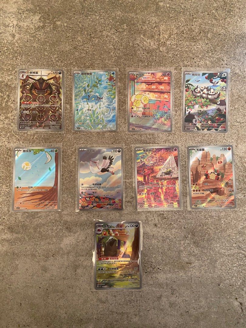 Ptcg sv1V AR Pokemon Card 下石鳥 姆克兒 仆斬將軍 毛崖蟹 催眠貘 狗仔包 團珠蛛 獒教父 鐵臂槍蝦 港版 中文版, 興趣及遊戲, 玩具 & 遊戲類 - Carousell