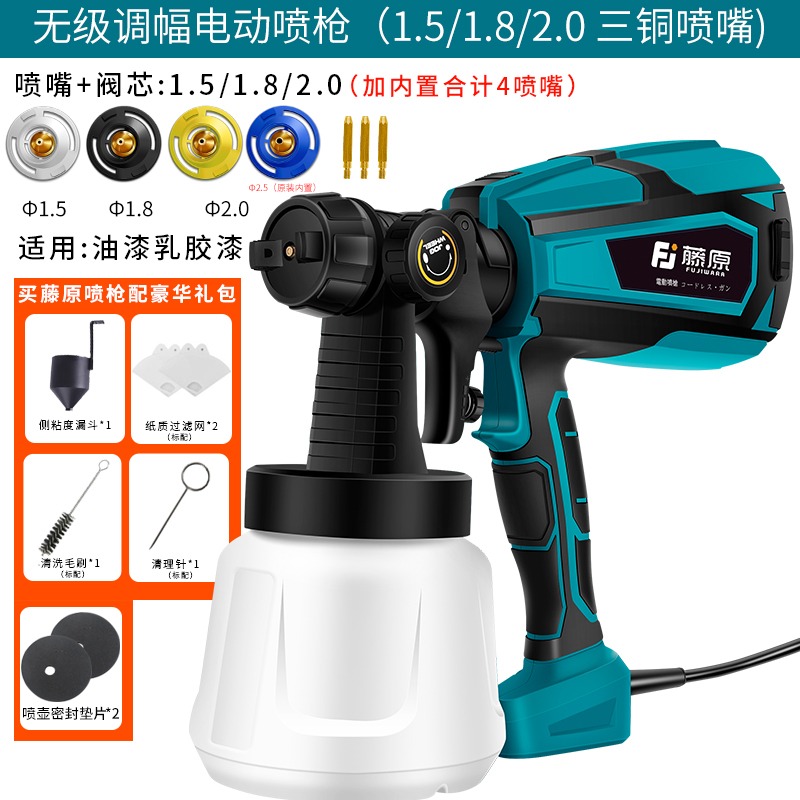 (S010) Electric spray 800W gun paint spray gun latex paint spray ...