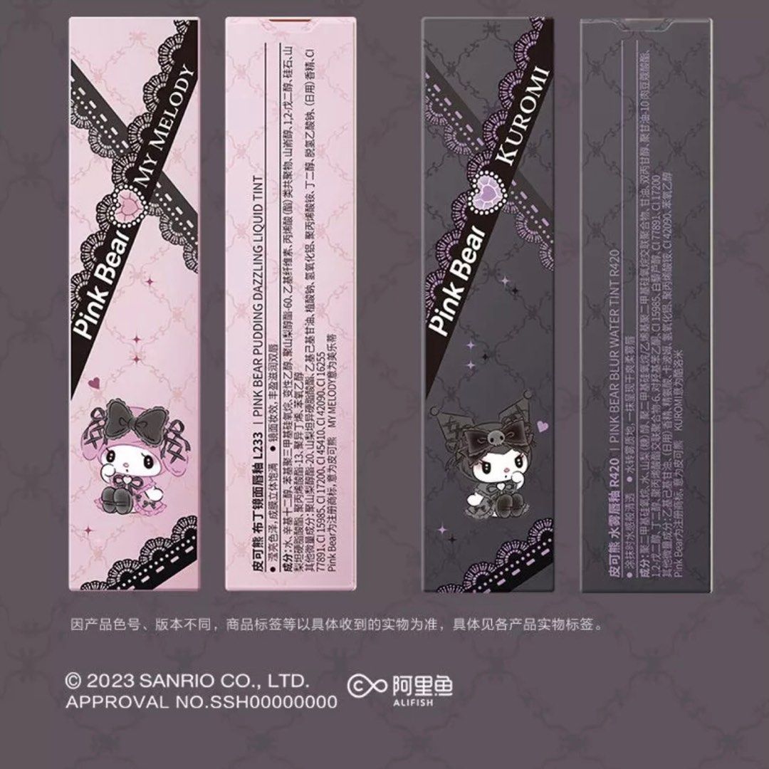 Sanrio My Melody Kuromi Makeup Gift Box Set, Beauty & Personal Care ...