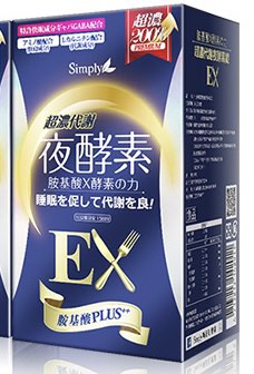 【Simply新普利】超濃代謝夜酵素錠EX 30顆 1盒, 健康及營養食用品, 健康補充品, 健康補充品 - 保健食品，飲料和補品 - Carousell
