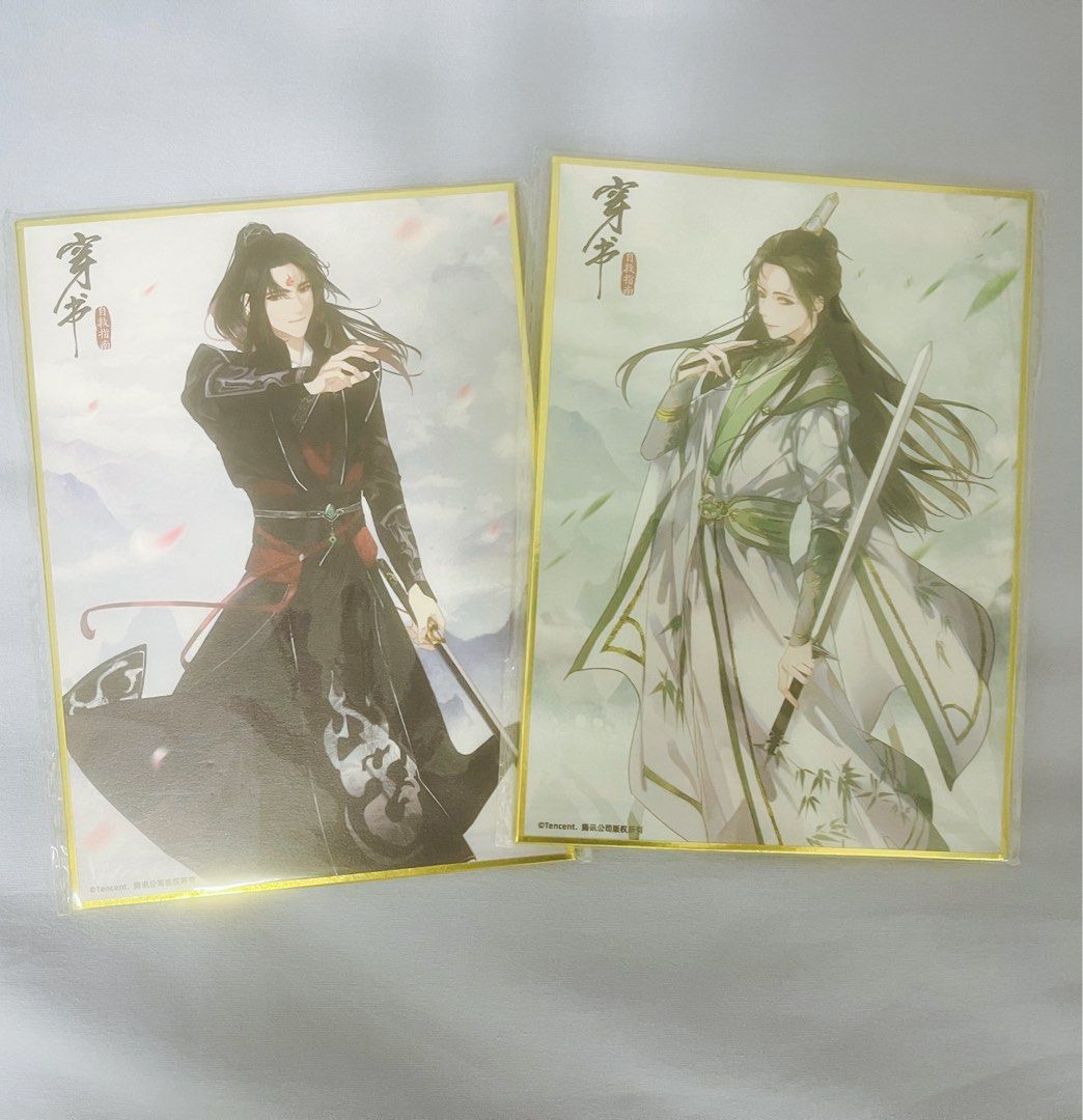 svsss scum villain’s self saving system mxtx shikishis, Hobbies & Toys ...