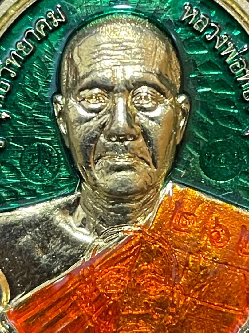 Thai Amulet - LP Thong Rian Gai Thep / BE 2563 / Wat Ban Rai / 1st ...
