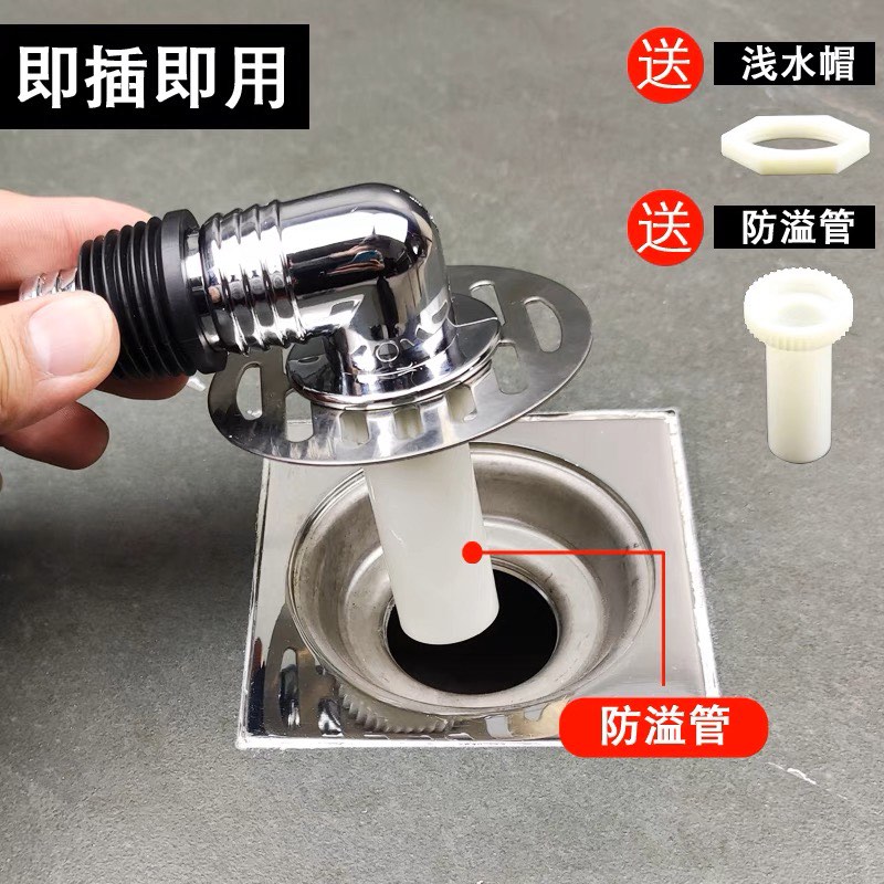 Washing Machine Floor Drainage Pipe Cover, Furniture & Home Living ...
