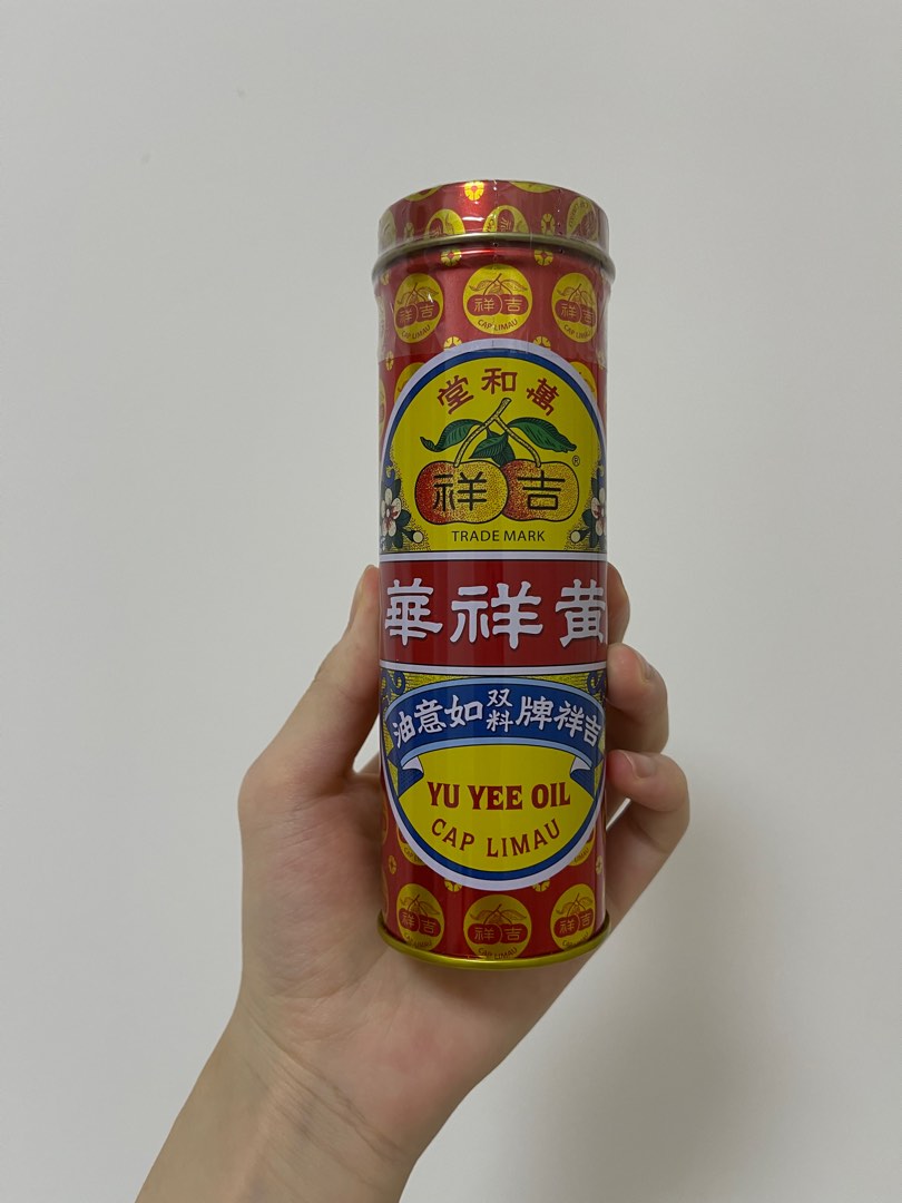 YU YEE OIL 48ML BRAND NEW, Babies & Kids, Bathing & Changing, Other ...