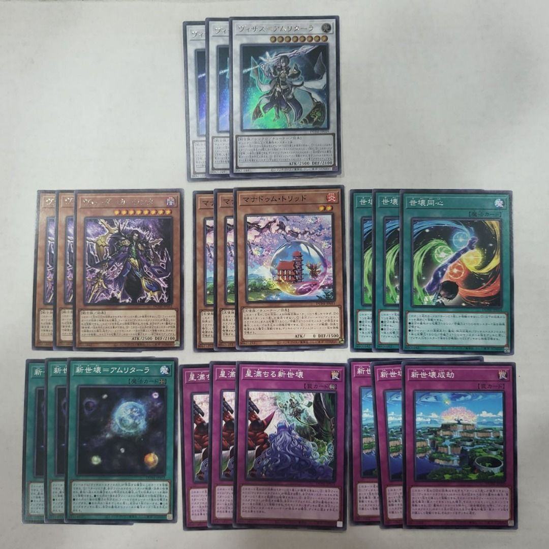 Yugioh OCG DUNE Visas Playset, Hobbies & Toys, Toys & Games on Carousell