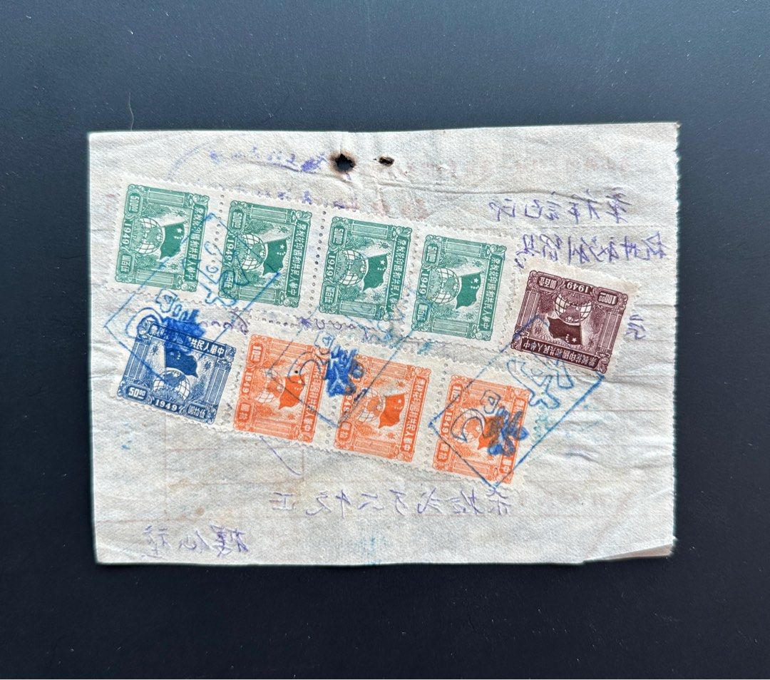 1949 China Duty Stamp (1951 Tax Invoice), Tickets & Vouchers, Vouchers ...