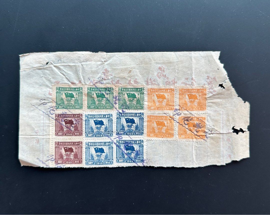 1949 China Duty Stamp, Tickets & Vouchers, Vouchers on Carousell