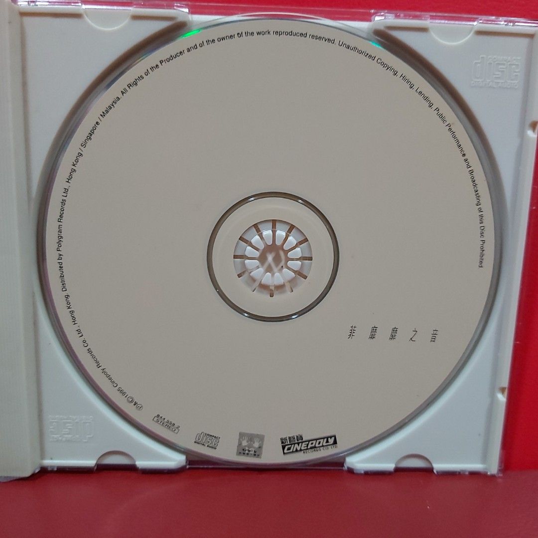 王菲 : 菲靡靡之音, Hobbies & Toys, Music & Media, CDs & DVDs on Carousell