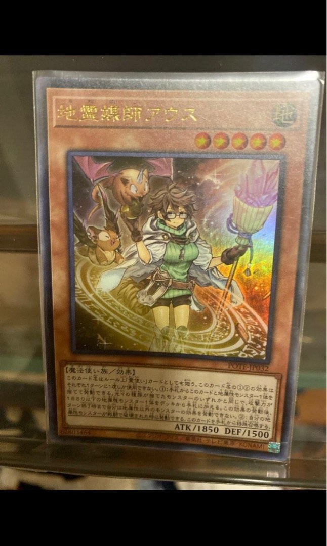 地靈媒師 奧絲 遊戲王卡 POTE JP032, 其他, 其他 - Carousell