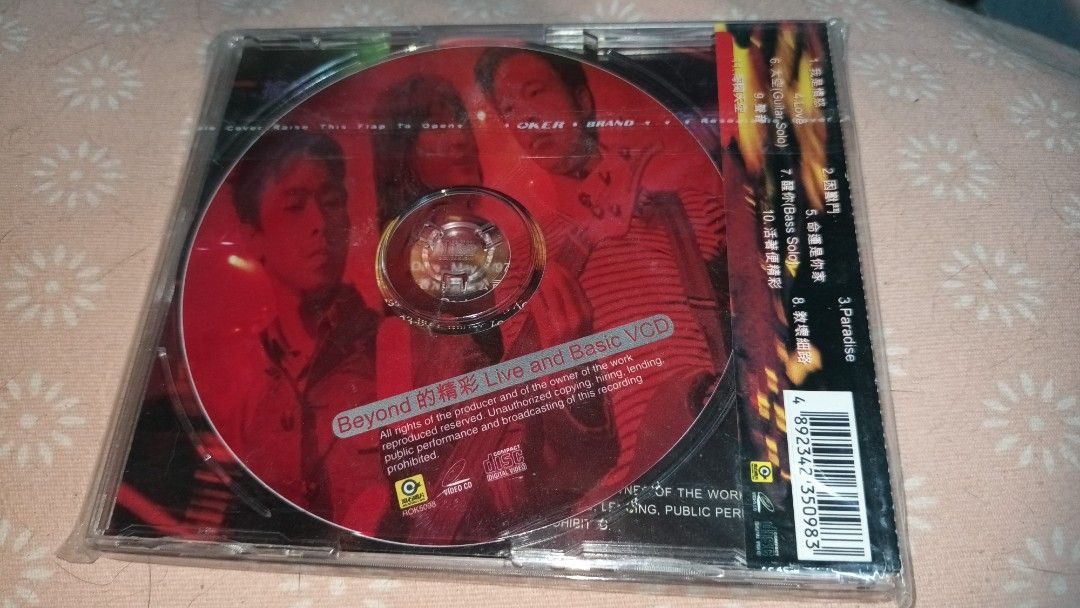 付側紙 BEYOND 的精彩 LIVE & BASIC LIVE VCD & KARAOKE, 興趣及遊戲, 音樂、樂器 & 配件, 音樂與媒體 - CD 及 DVD - Carousell