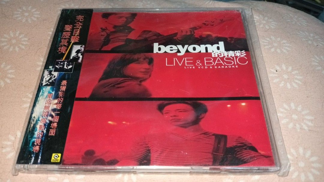 付側紙 BEYOND 的精彩 LIVE & BASIC LIVE VCD & KARAOKE, 興趣及遊戲, 音樂、樂器 & 配件, 音樂與媒體 - CD 及 DVD - Carousell