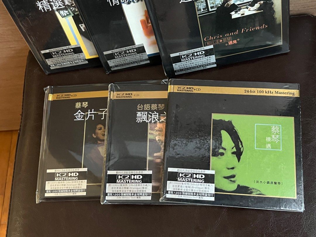 蔡琴 K2HD Audiophile CDs *rare oop, Hobbies & Toys, Music & Media, CDs & DVDs on Carousell