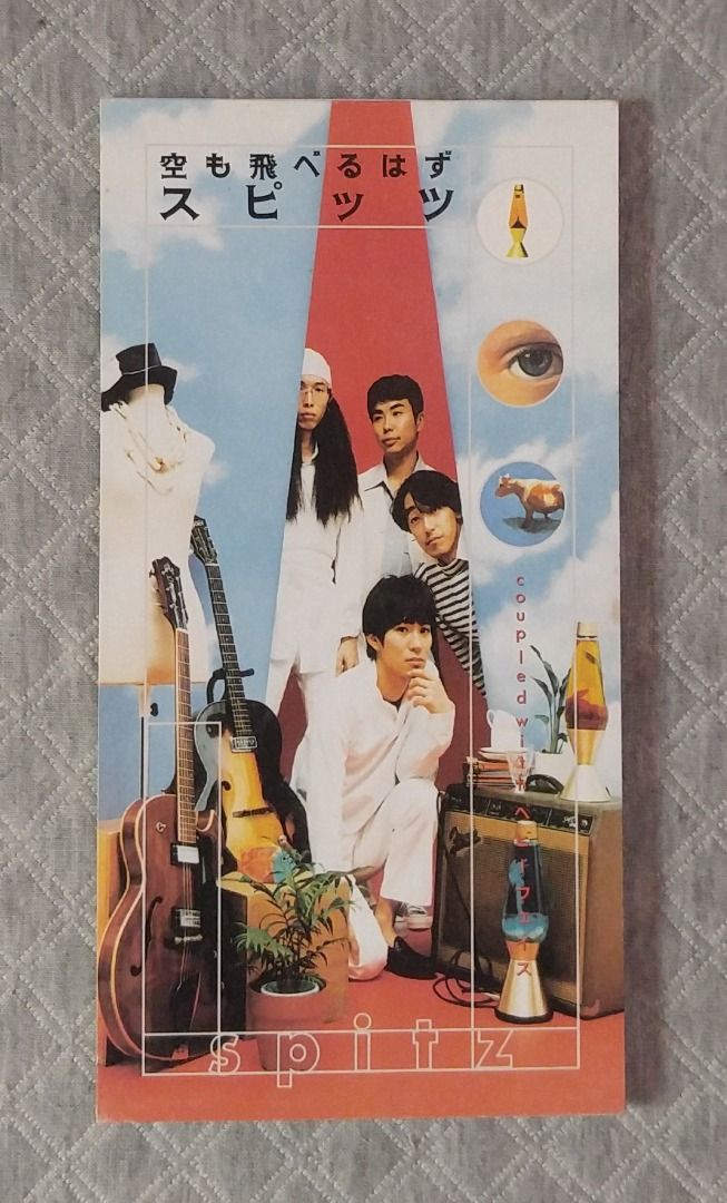 スピッツ (SPITZ) - 空も飛べるはず 日版 二手單曲 CD, 興趣及遊戲, 音樂, CD 及 DVD在旋轉拍賣