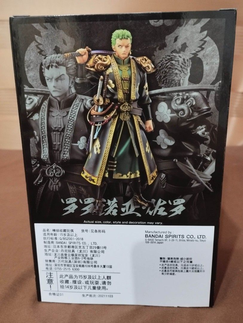 Banpresto DXF One Piece Roronoa Zoro (Chinese Style), Hobbies & Toys ...
